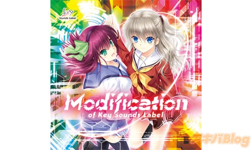 【コラム】 6月末はCD祭り！ Key Sounds Labelから4枚のCD発売とリリースパーティー決定！ : アキバBlog